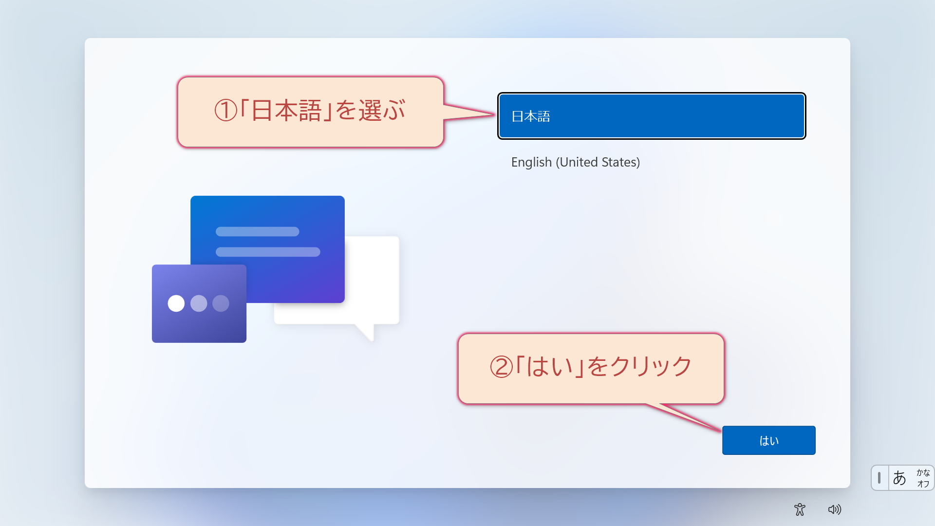 1. 初期セットアップ – KAINS Support