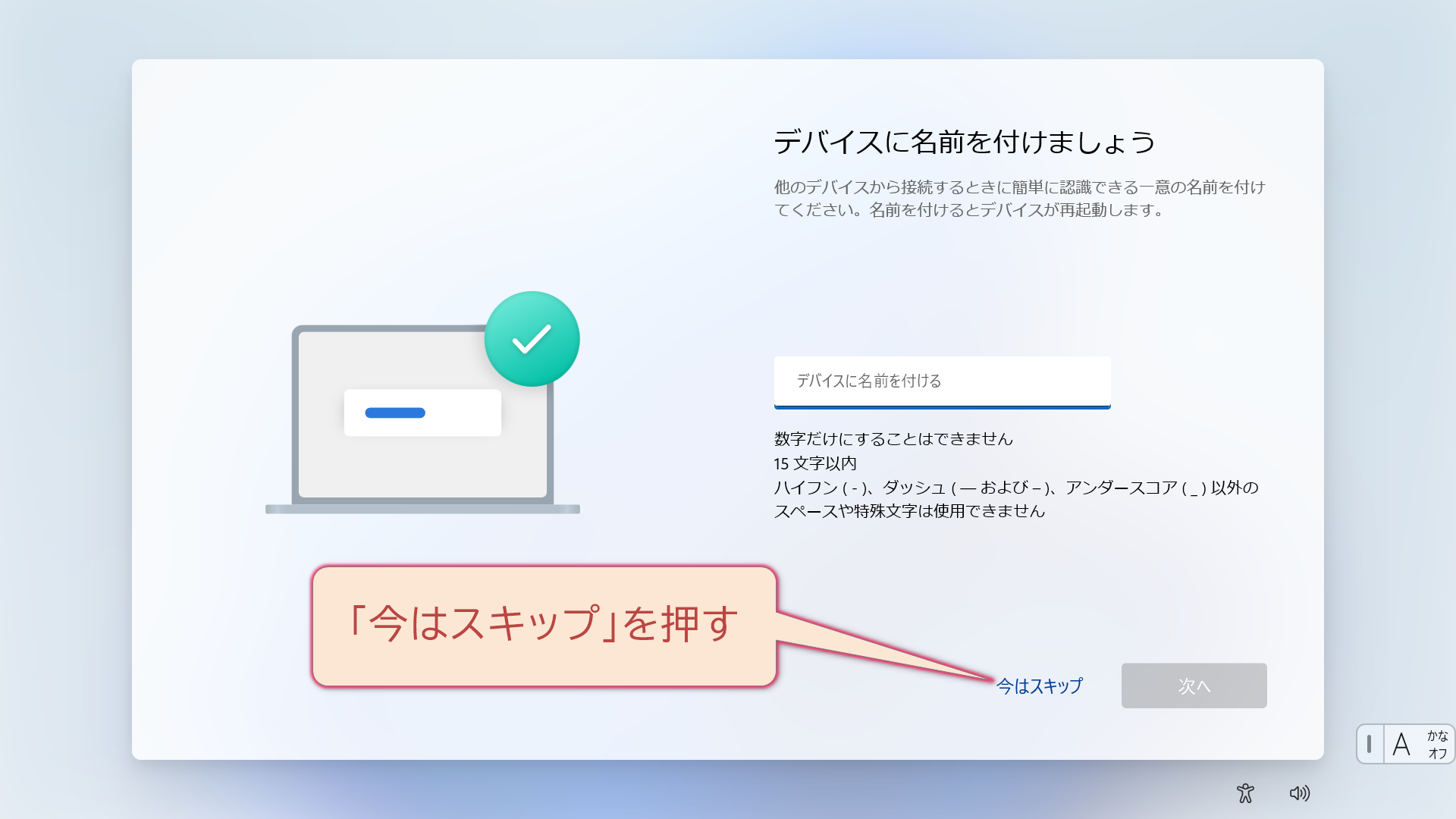 1. 初期セットアップ – KAINS Support