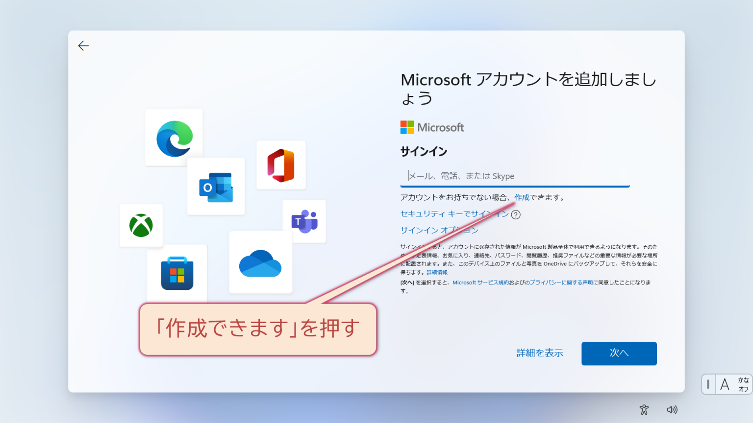1. 初期セットアップ – KAINS Support