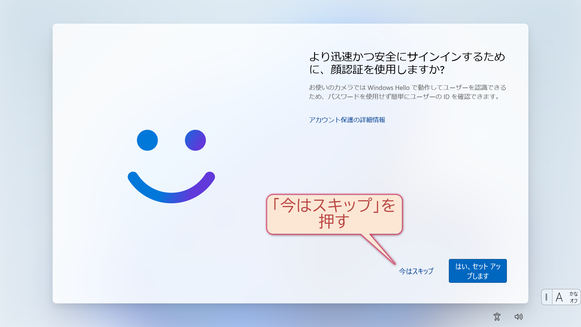 1. 初期セットアップ – KAINS Support