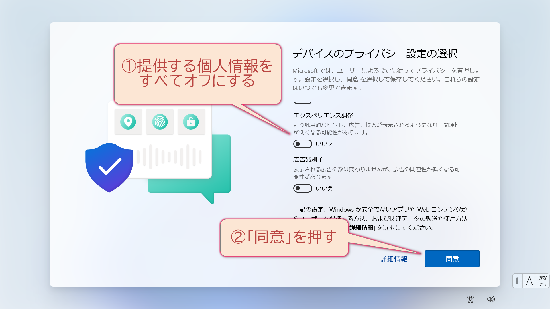 1. 初期セットアップ – KAINS Support