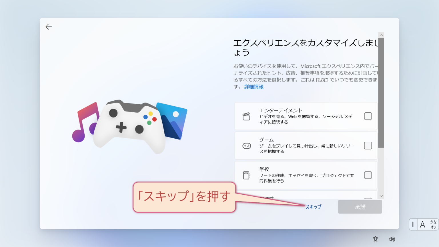 1. 初期セットアップ – KAINS Support