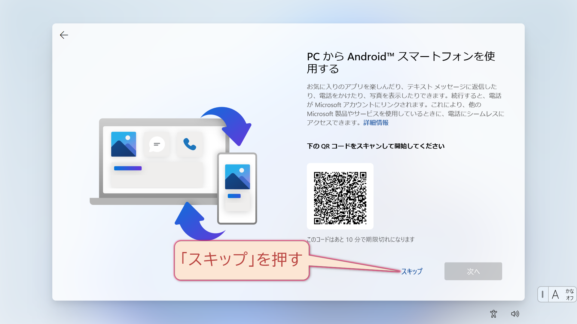 1. 初期セットアップ – KAINS Support