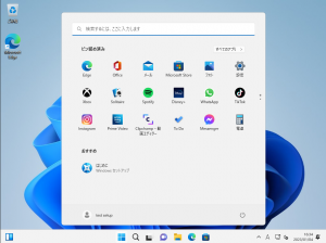 1. 初期セットアップ – KAINS Support