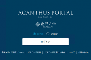 8. アカンサスポータルの転送用・C-SIREN用メールアドレスを設定する – KAINS Support