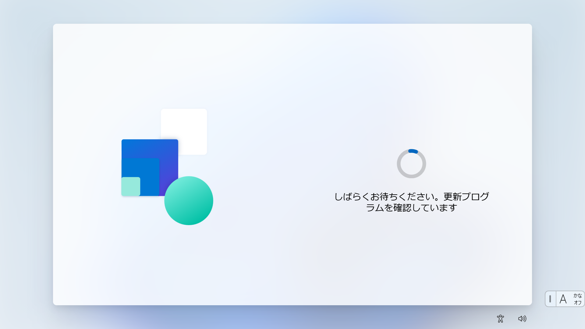 1. 初期セットアップ – KAINS Support