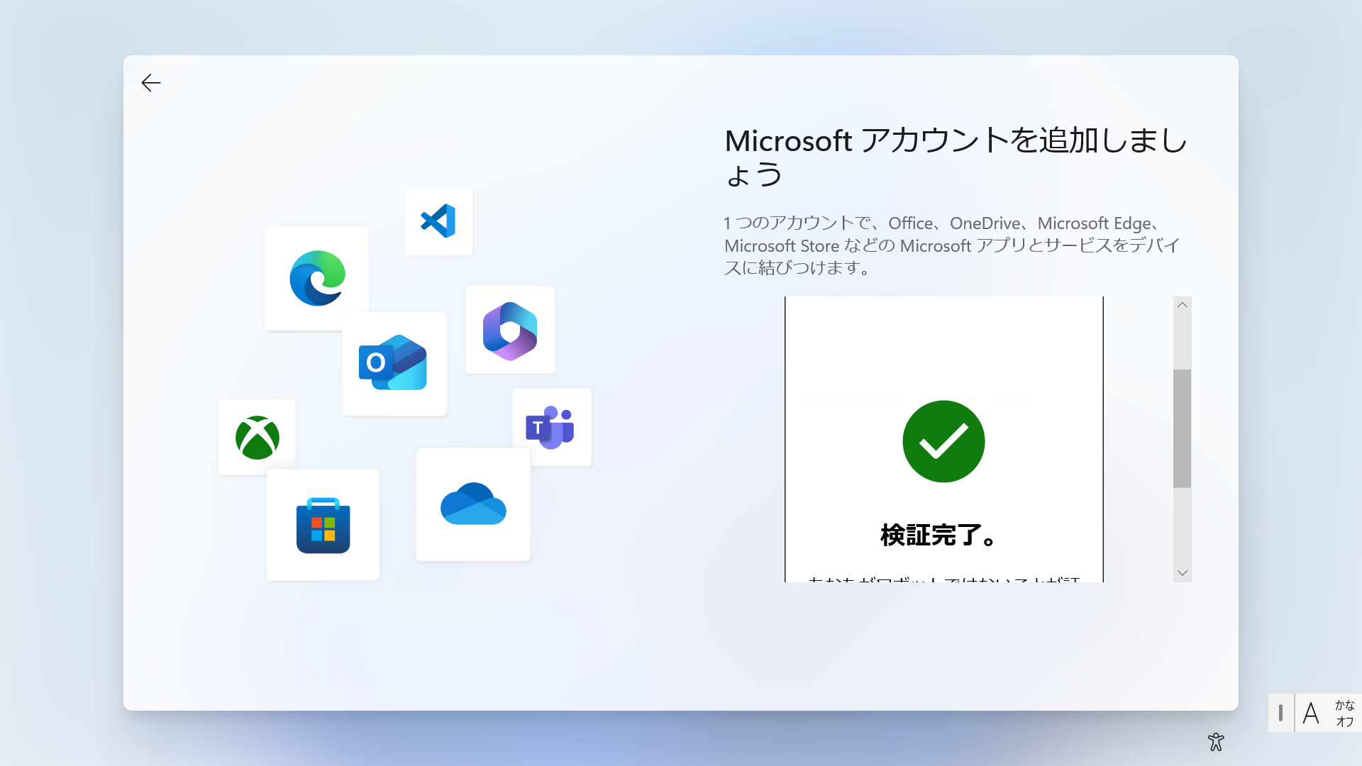 1. 初期セットアップ – KAINS Support