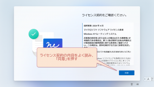 1. 初期セットアップ – KAINS Support