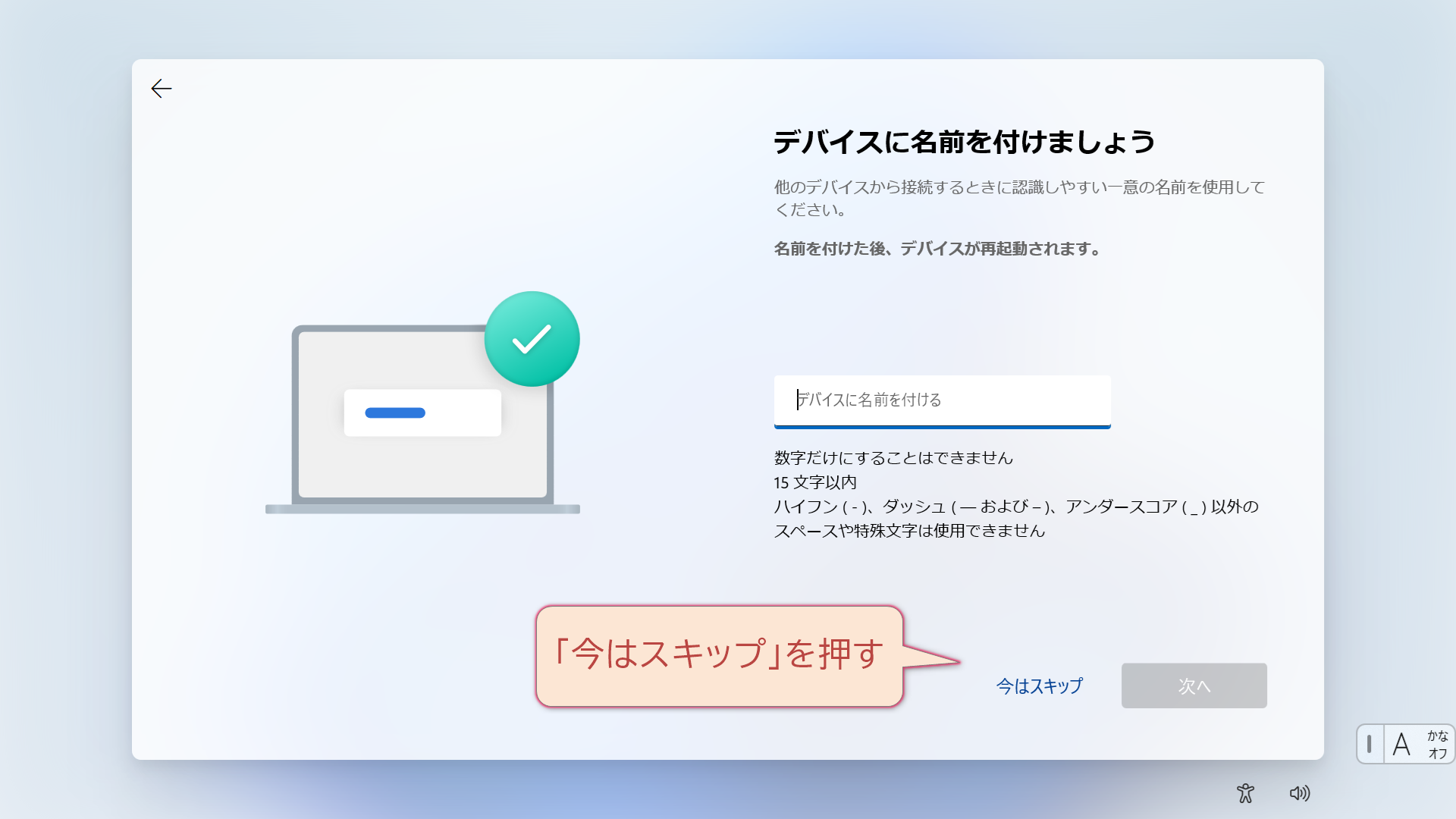1. 初期セットアップ – KAINS Support