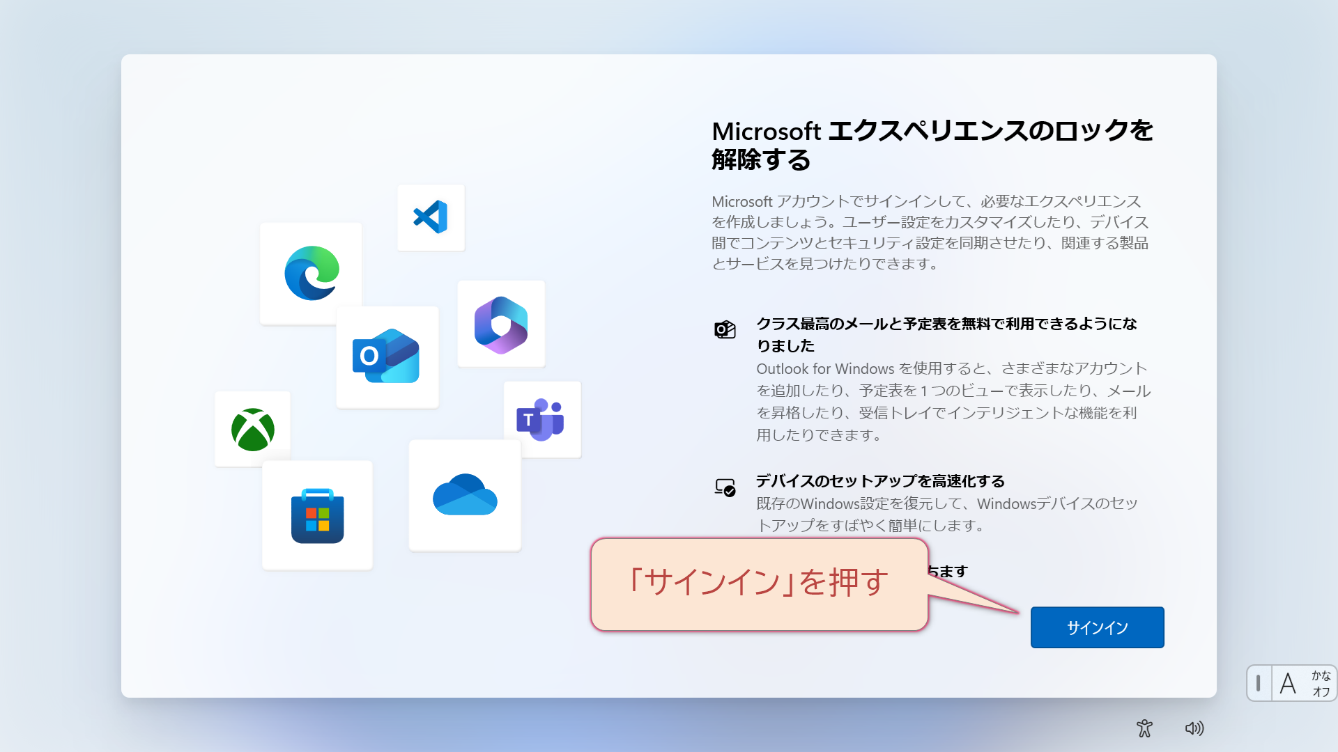1. 初期セットアップ – KAINS Support