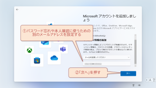 1. 初期セットアップ – KAINS Support