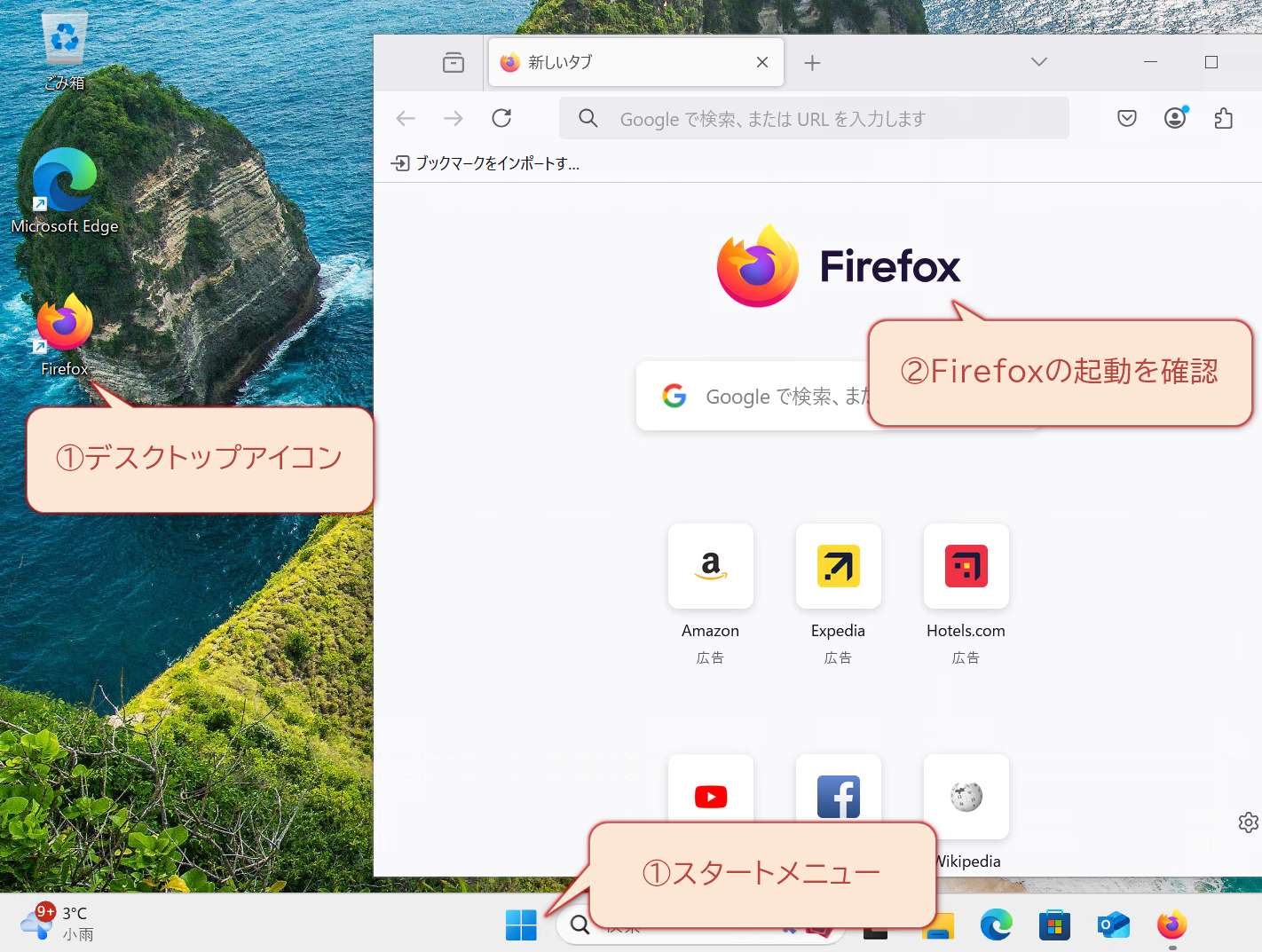 チェックリストの確認手順 – KAINS Support